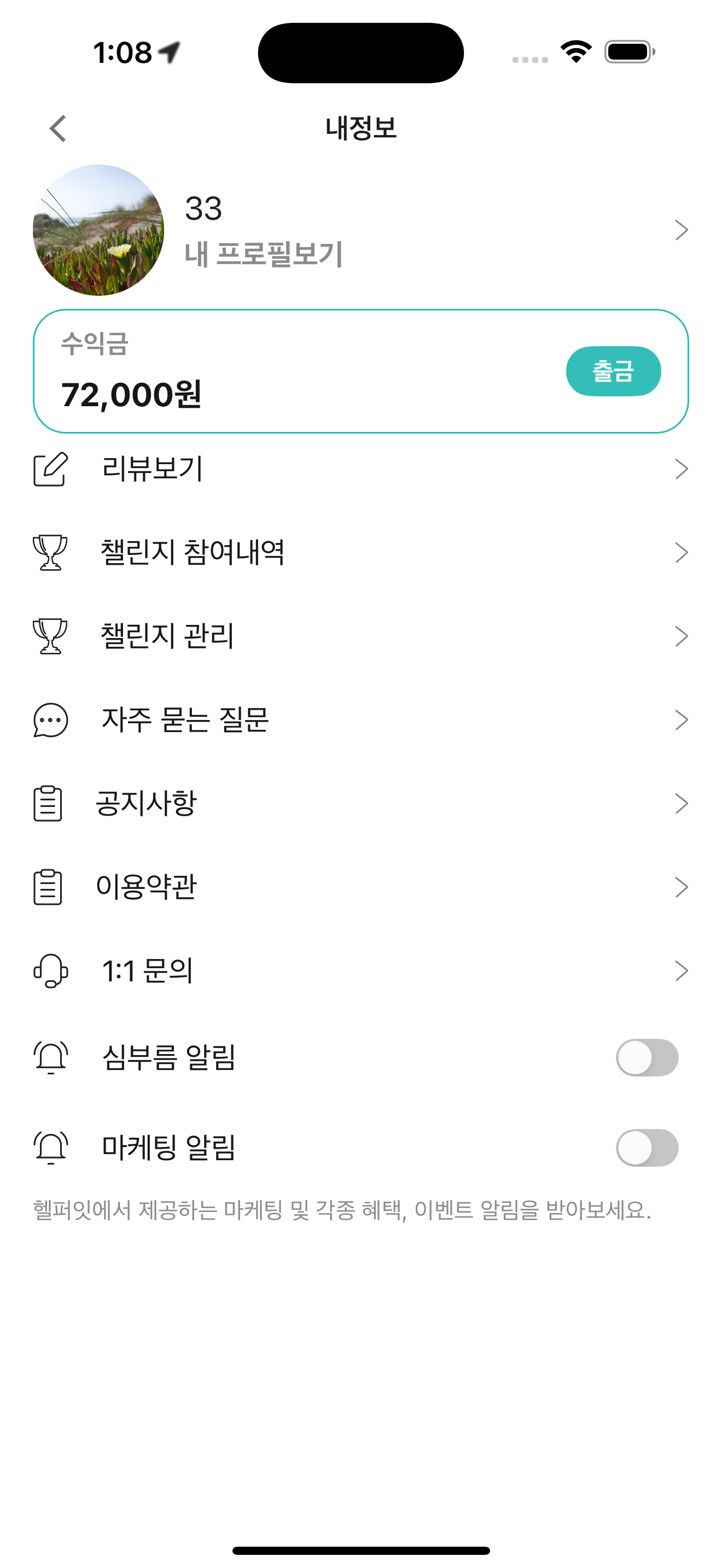 HoSang World